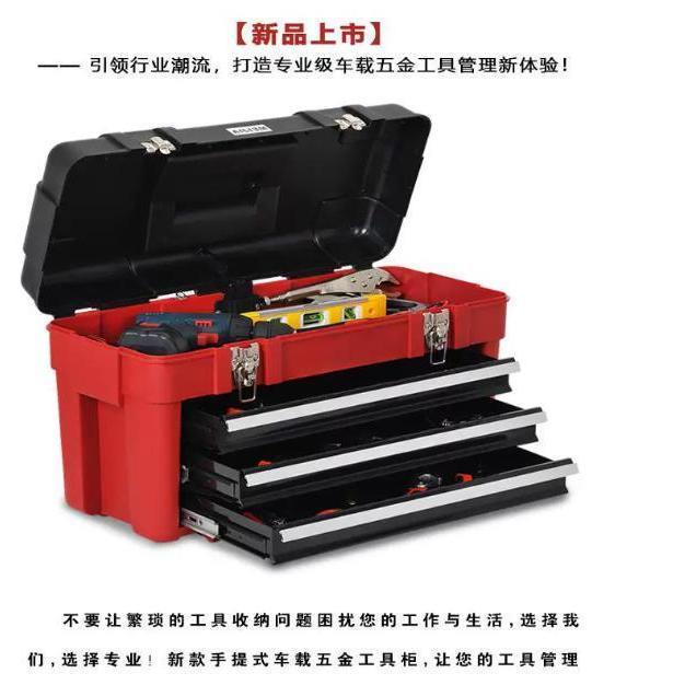 抽屉式五金工具箱塑铁收纳盒大容量多功能维修零配件整理家用收纳