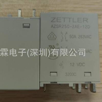 AZSR250-2E-AMON12DLZETTER继电器新源充能电桩用50A