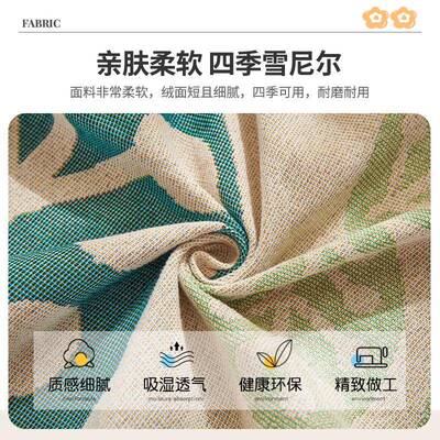 四季通发AVV用沙能发巾雪尼尔猫抓防滑全盖布多功沙i防ns风靠背巾