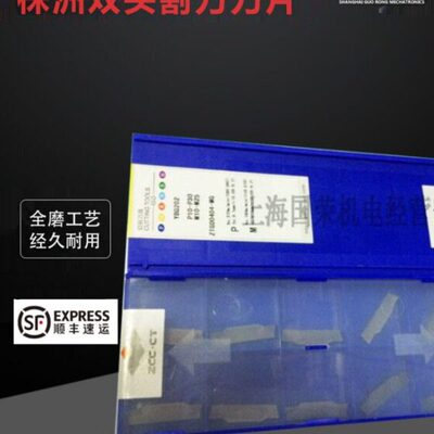 株洲钻石双头割槽刀片YBG302 ZTFD0303-MG ZTGD0404-MG ZTHD0504