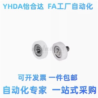 代替怡合达 BKR01 02 03 04 05 06 11 12 13 21-D13 工程塑料轴承