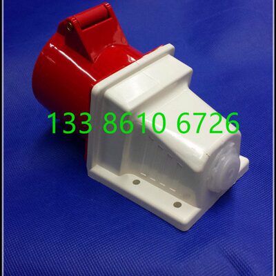 工业插座 防水插座 大功率 RS-133 3X63A 三芯 63A 插座 3*63A