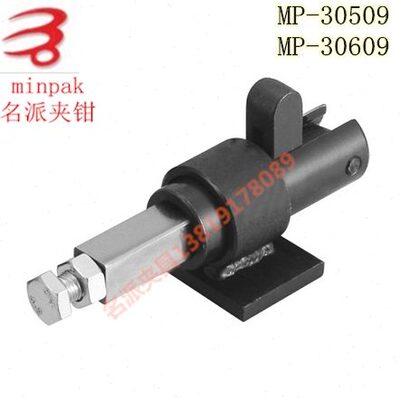 推拉式夹具CH HS MP30509M 30519M 30609M 30619M 30511M 30510M