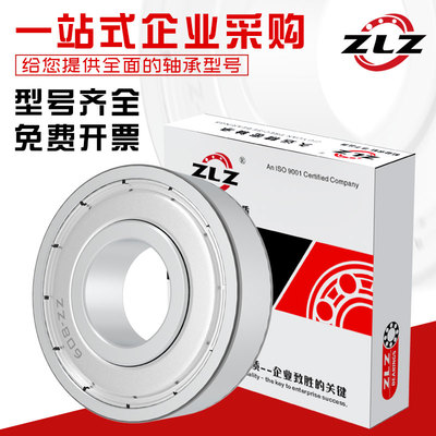 哈尔滨微型轴承 迷你 MR74 MR84 MR104 MR85 MR95 MR105 MR115 ZZ
