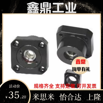 LEC01-6/8/10/12/15/20/25/30支架轴承固定座滚珠丝杆支撑座SET