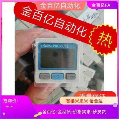机械手压力表22数字21压力开关WEW01/02/11/12负压N-KHR/KX负压KY
