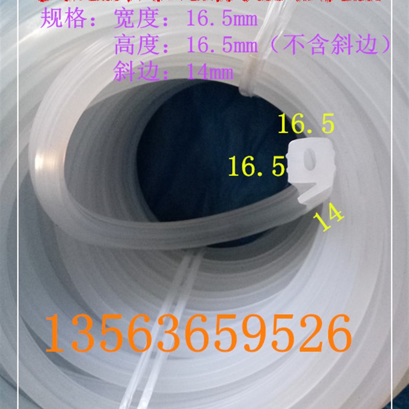真空包装机密封圈 密封垫 封口机硅胶垫包装机硅胶方垫真空机配件