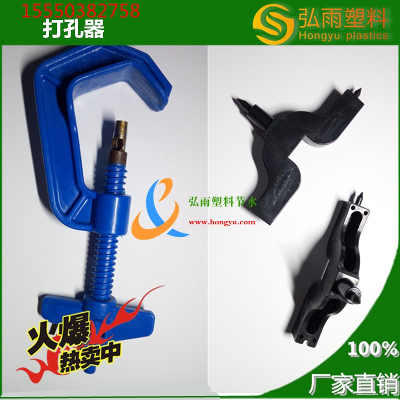 节水灌溉/打孔器滴灌雾化微喷喷灌园艺万能快速水管接头配件工具