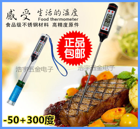 TP101食品食物笔式 针式温度计探针式电子数显液体烧烤油温计包邮