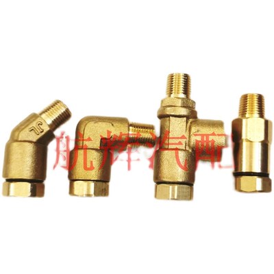 成套双H阀黄铜法士特变速箱随动阀直通弯头三通新型U型快插连接头