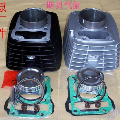 KYY125锋朗WH125-12/SDH125-53锐彪 气缸体旗御套塞活塞环套缸