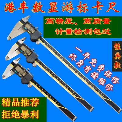 日本三丰数显卡尺150200300Mitutoyo电子游标卡尺500-196-197-193