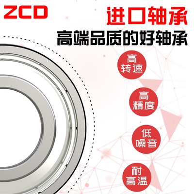 日本进口法兰盘ZCD轴承F6900 6901 6902 6903 6904 6905 6906 ZZ