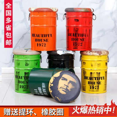 艾翠轩复古新款铁艺椅储物凳油漆桶桶凳凳子换鞋S凳乡村咖啡凳矮