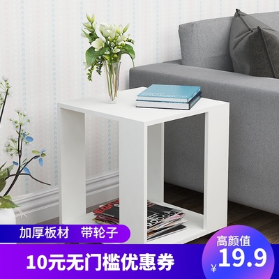 简约小茶几原木边桌沙发侧桌边几角几卧室床头柜桌子小方几带轮子