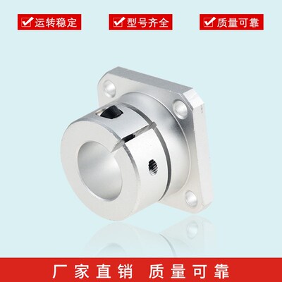 导向轴支座开口光轴固定座STHWRB STHWRBL8 10 12 20 25 30 40 50