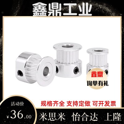 同步皮带轮EBL21-HTPA30S8M250/300/400-A/B-N1516 17181920 2530