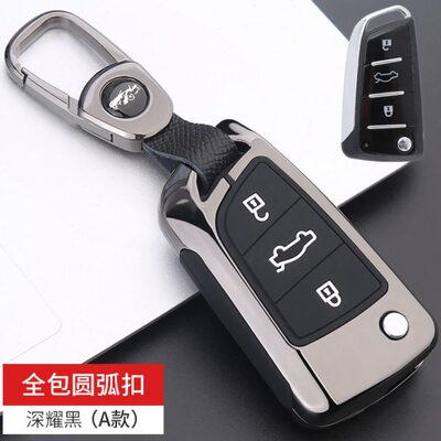 江淮iev6e钥匙套女X4/S7嘉悦a5思皓E20X汽车R3/S4瑞风S2/S3壳包扣