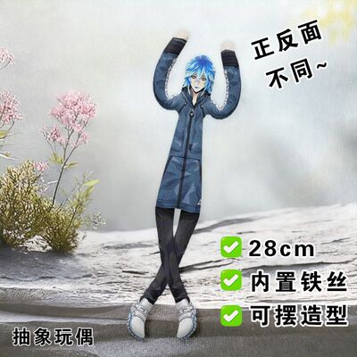扭曲仙境Idia Shroud老鼠干毛绒玩偶铁丝无白边抽象娃娃随意造型