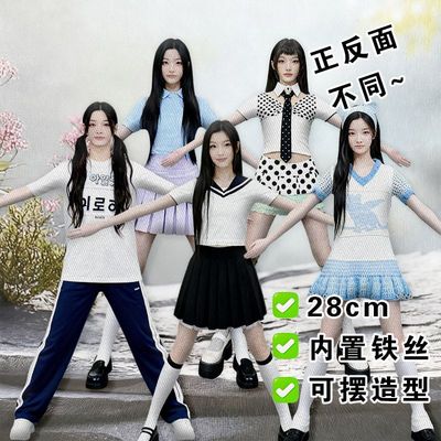 iroha外园彩羽老鼠干illit抽象玩偶手脚可活动无白边铁丝骨架公仔