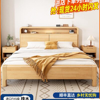 北欧实木床1.8软靠双人床1.5m1.35带夜灯现代简约小户型1.2储物床