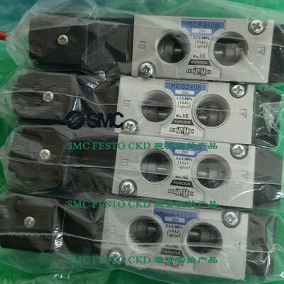 黑田原装电磁阀RCS2406 RCS2408