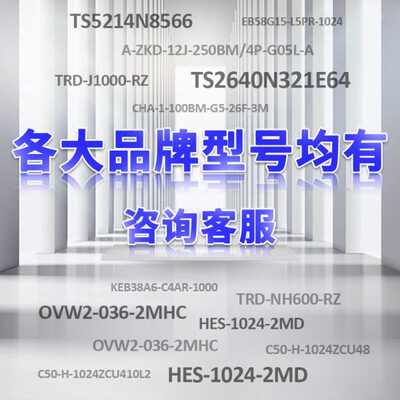 全新EB58K14R-H4TR-1024.9L2500编码器 -2048-1000-2000-2500-360