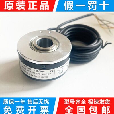 空心轴编码器PKT6620-500-G05F-2M  PKT6020A-1024Z-G05T G05L
