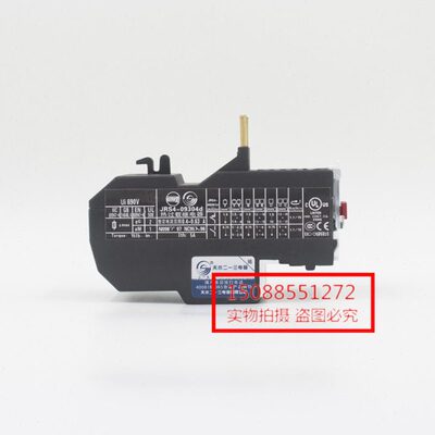 天水二一三 热过载继电器 JRS4-09304d 0.4-0.63A GSR1-09304d