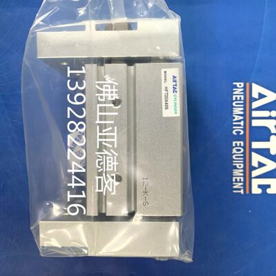 亚德客大口径开口夹HFT20X40S/HFT20X60S/HFT20X80S/HFT20X100S