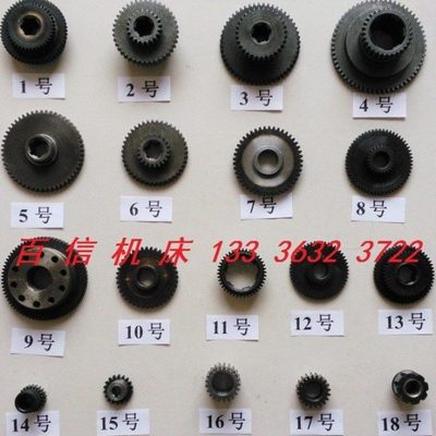 Z3040x10,x11,x13摇臂钻床齿轮配件,摇臂钻齿轮,40摇臂钻通用齿轮