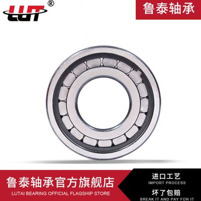 哈尔滨满装圆柱滚子 SL405032 405034 405036 405038 405040 轴承