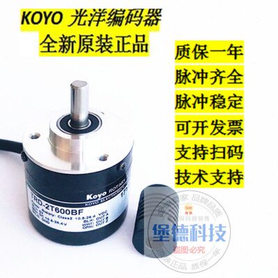 全新进口光洋编码器TRD-2T-1000BFTRD-2TH-600BF