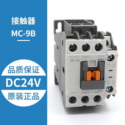 LS产电LG电梯接触器MC-9B 12B 22 32A 40A 50A 65A GMC GMD UA-1