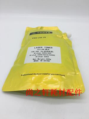 柯尼卡美能达TN321粉盒 柯美 C224 C284 C364 C224E墨粉彩粉 碳粉