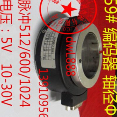 电梯编码器EI100H55-1024RF-30J SZN55-512SH100A55-1024R30EL