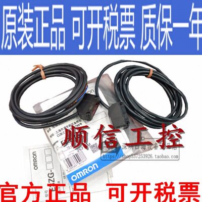 光电开关 E3ZG-D61-S D62-S T61传感器E32 D81 D82 R61