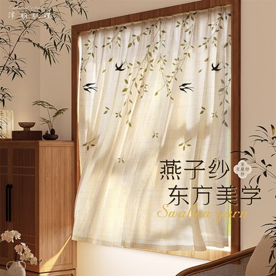 燕子纱窗帘2025新款纱帘透光不透D人中古风亚麻纱客厅阳台飘窗中