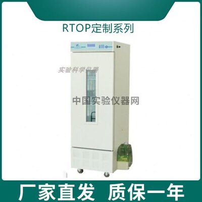 杭州绿博ROTP定制系列人工气候箱RTOP-300Y/400Y/500Y/1000Y