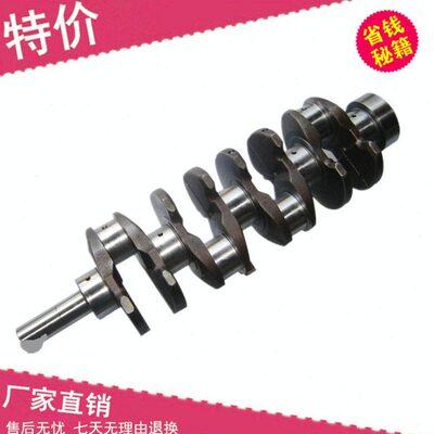 挖掘机收割机叉车洋马4TNE84/88/94/98 4TNV88/94/98 发动机曲轴