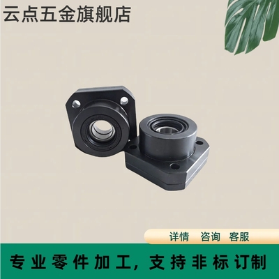 圆型带轴承座支架组件滚珠丝杆支撑座固定座LKFK/LKFF12 15 20 25