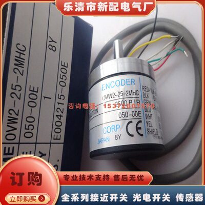 OVW2-25-2MHC OVW2-2MHC 2MHT 2MD  01 036 06 10 20 25编码器
