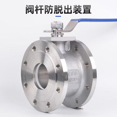 QIM薄型球4球阀法兰30不锈钢阀球阀球阀厂家Q71F-16P316浮动式