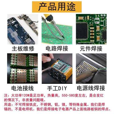 80w电动维焊锡枪枪大功率VCN自动送锡家用工业级修套装电焊接子工