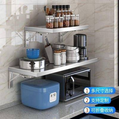 不锈单层桌面延长墙壁板挂钢折叠支架隔板上可折叠无厨房壁架置物