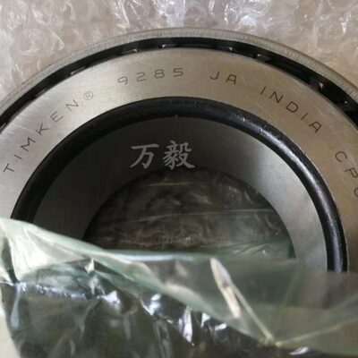 圆锥滚子轴承汽车轴承9220/78   9278/20  9185/9121   8573/8520