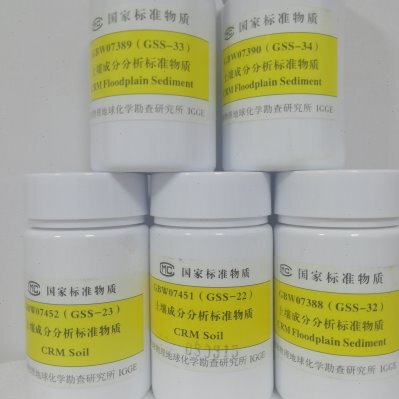 GBW07402a 土壤成分分析标准物质 GSS-2a 70g 国家标准物质有证书
