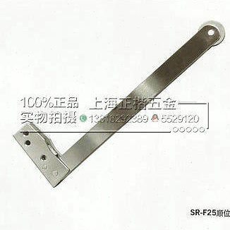 DORMA多玛不锈钢SR-F25顺位器 双开门顺序调整器