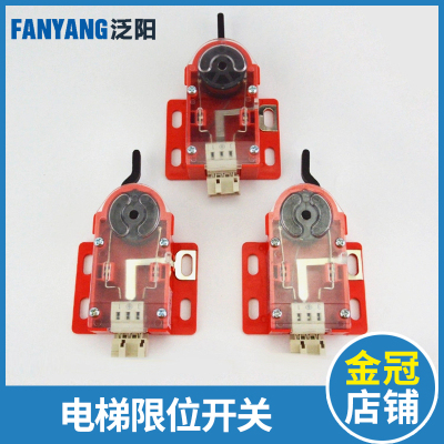 西子奥的斯电梯 XAA177BL3 4 QM-S3-1372 TAA177AH1 2 限速器开关