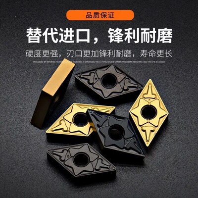 数控车床刀头55菱形DNMG1504外圆内孔车刀粒DNMG1506车刀刀片